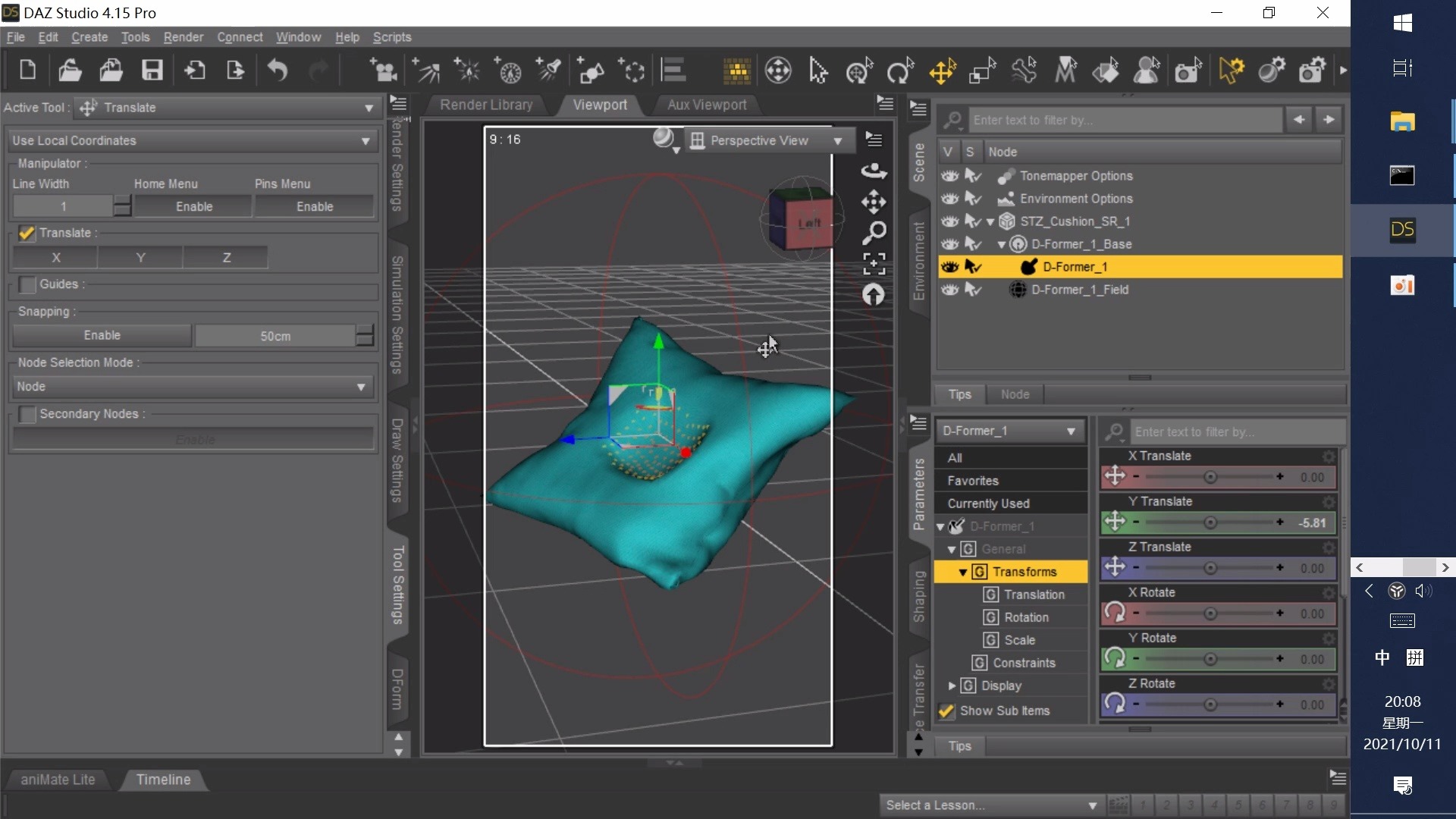 DAZ3D D-FORM用法基础教程