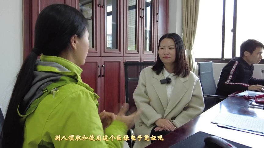 医保电子凭证——如何帮他人领取和使用#医保电子凭证