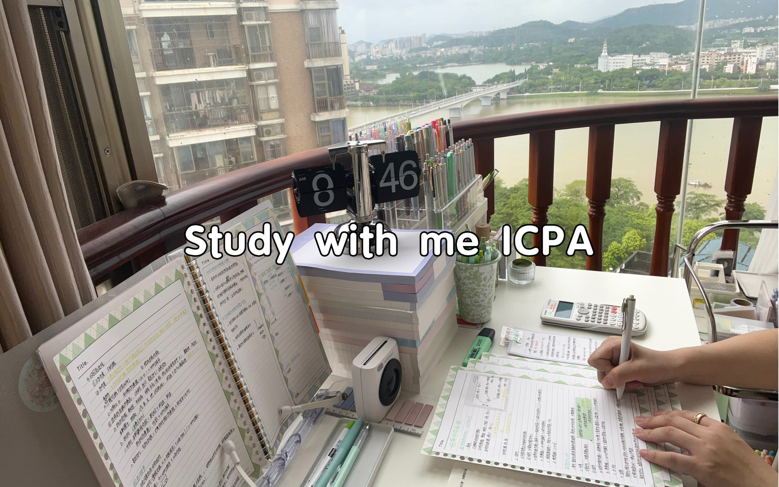 这样写下去,我的拍纸本有望在5年内用完了 | study vlog | CPA | 5点40...