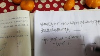 跟舒老师学数学—一元二次函数图像平移