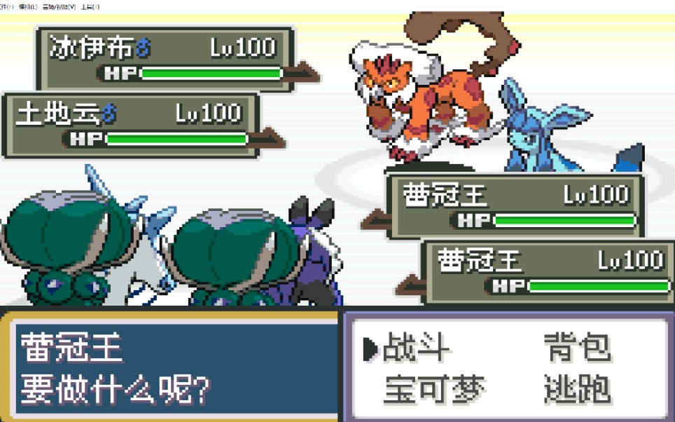[激进红]论金手指的上限究竟在哪_口袋妖怪