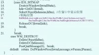 VC6.0视频教程10