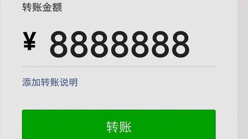 只要设置下这个选项,再也不用担心微信转错账.