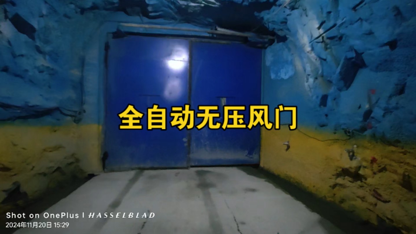 矿用全自动无压风门,矿用自动平衡风门红外感应自动控制停电可按钮...