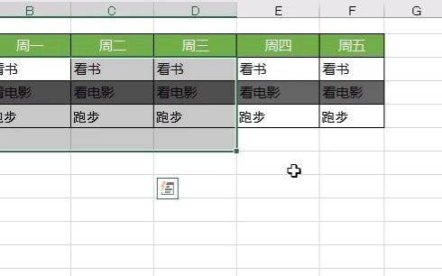 【EXCEL小妙招】自动执行的宏——选中格自动变色(推荐用于Checklist)