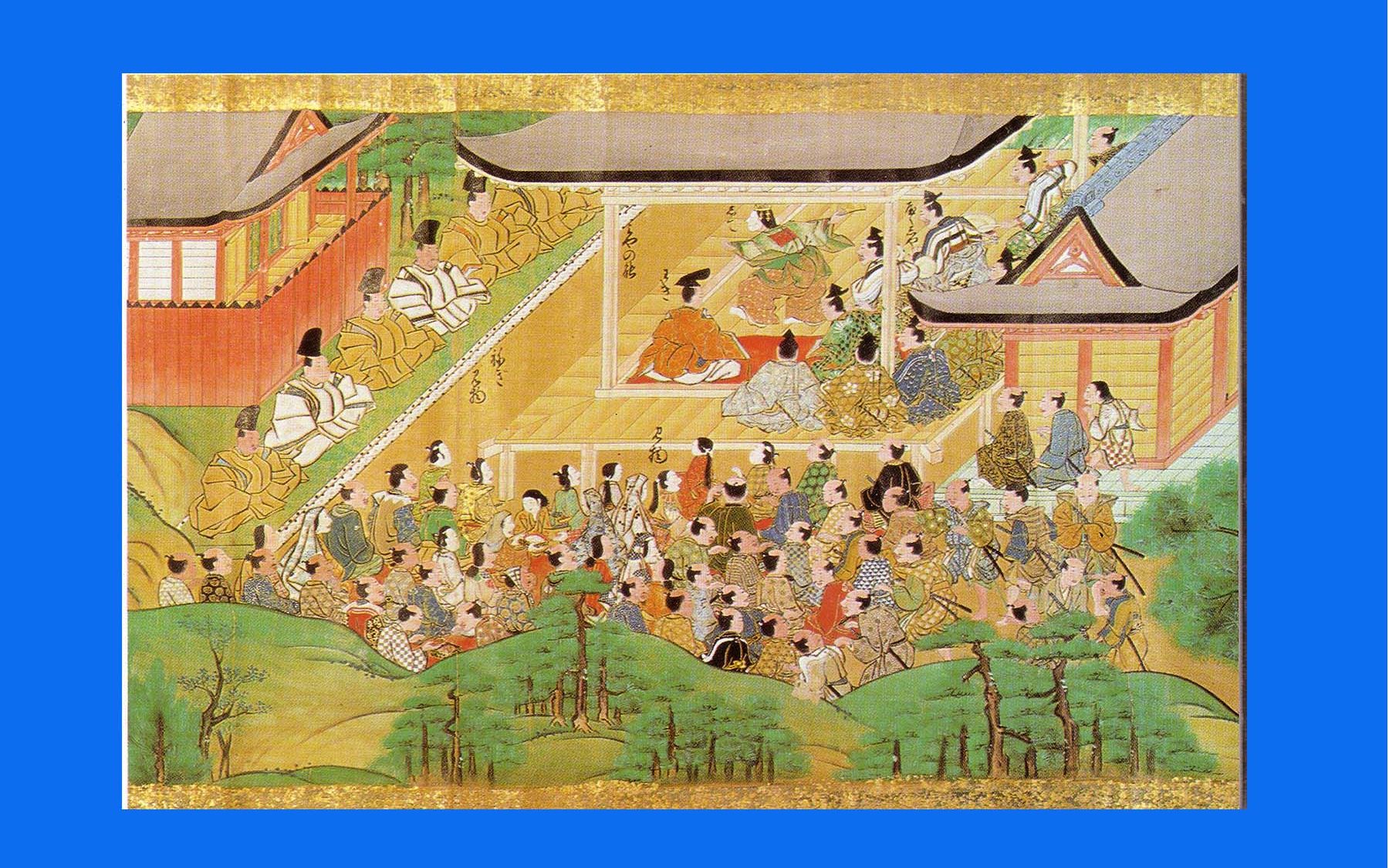 《日本文化艺术专题》狂言(一)狂言与能乐的关系