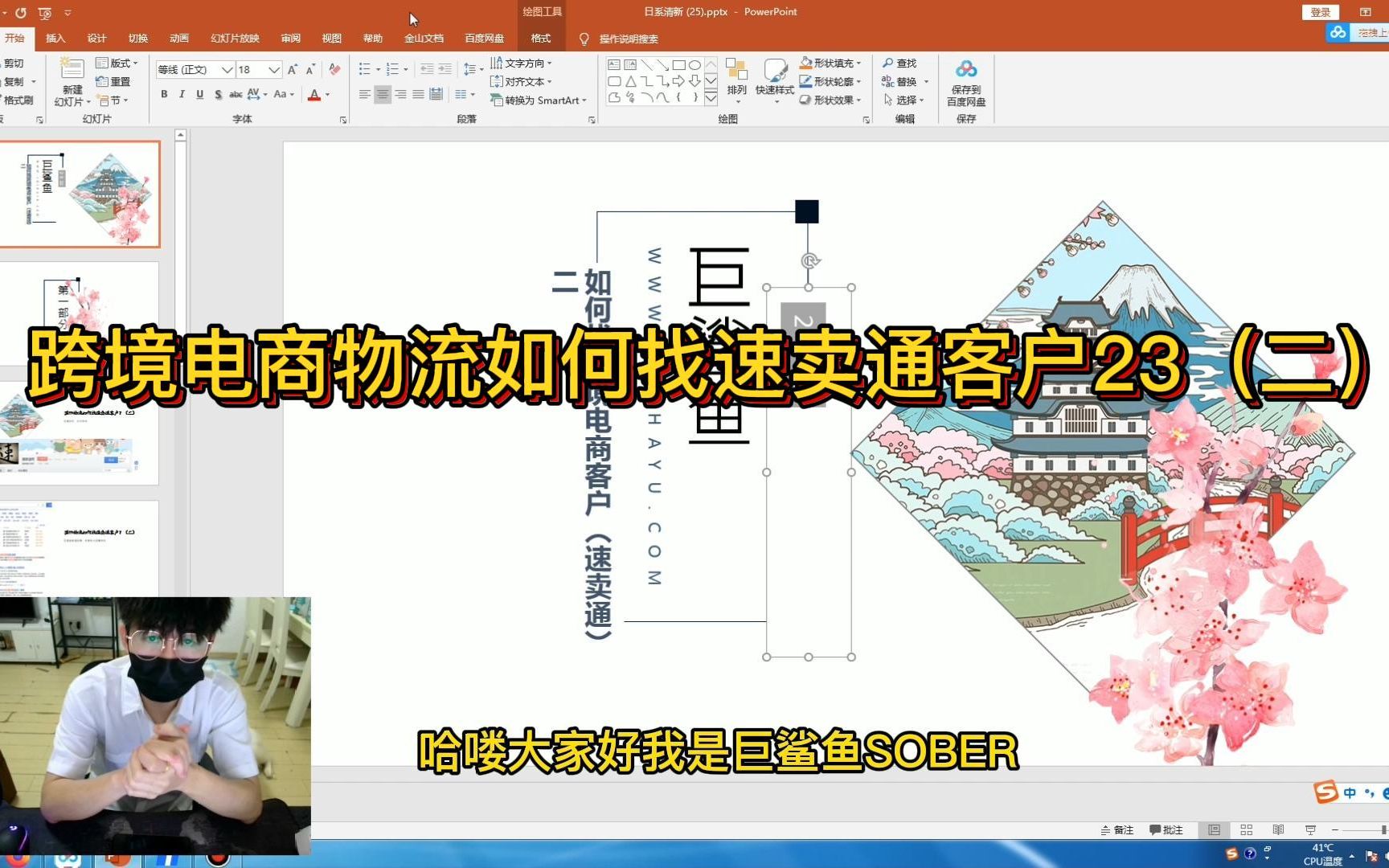 跨境电商物流怎么找客户(23)之速卖通 二