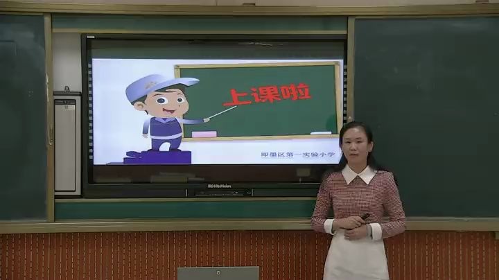 4.27二年级语文识字2《传统节日》教学视频