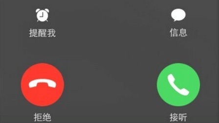 教你打开手机语音功能,来电话都不用看手机,也可以.