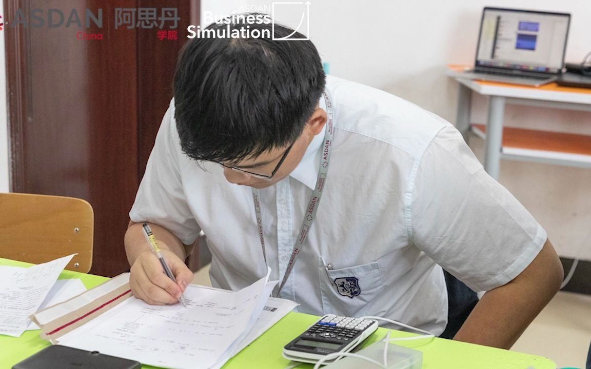 ASDAN模拟商业竞赛—华北赛区 宣传视频