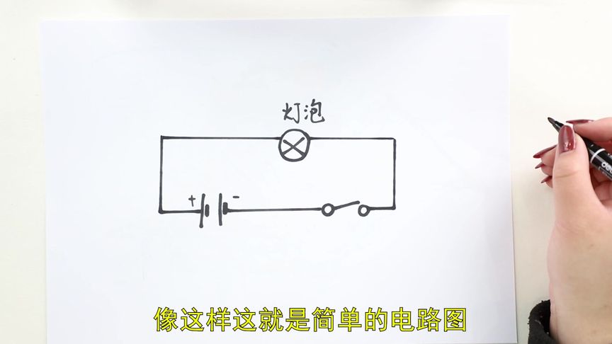简单电路图怎么画