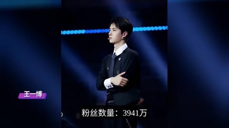 男明星微博粉丝数TOP10,第一名实至名归,你最喜欢哪位哥哥