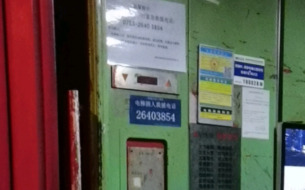 【全网首发】迅达R系列电梯送电全过程,轿厢视角