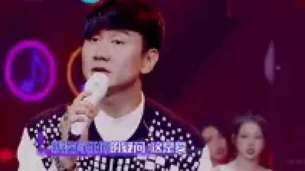 我想和你唱: 林俊杰说小伙子的声音很好, 很有灵魂!
