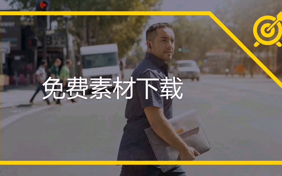【免费ppt模板】公司年会/总结报告