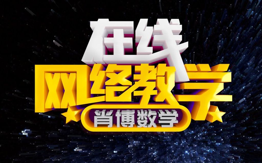 高一数学知识点框架图高一数学必修1知识归纳