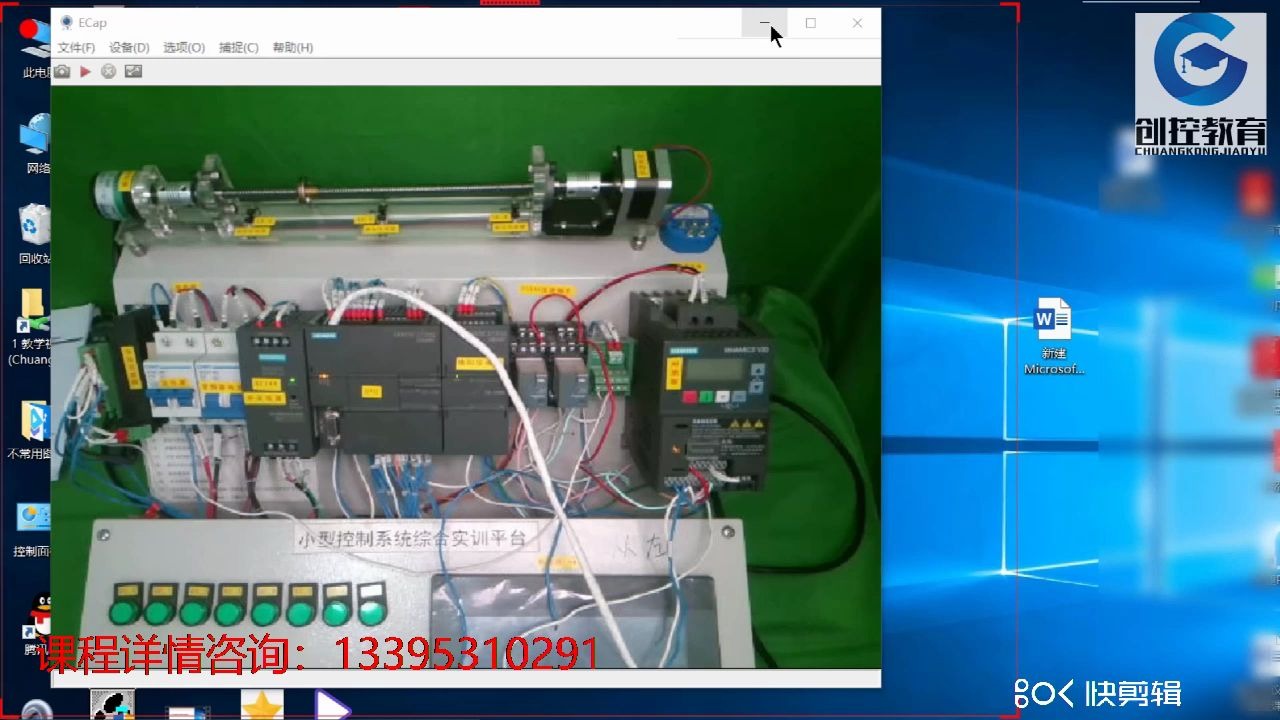 WinCC7.5与S7-200SMART的OPC通讯演示