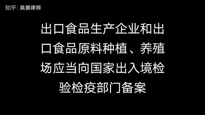 违规借用他人食品生产企业备案证明,后果很严重.