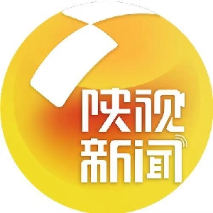 陕视新闻 