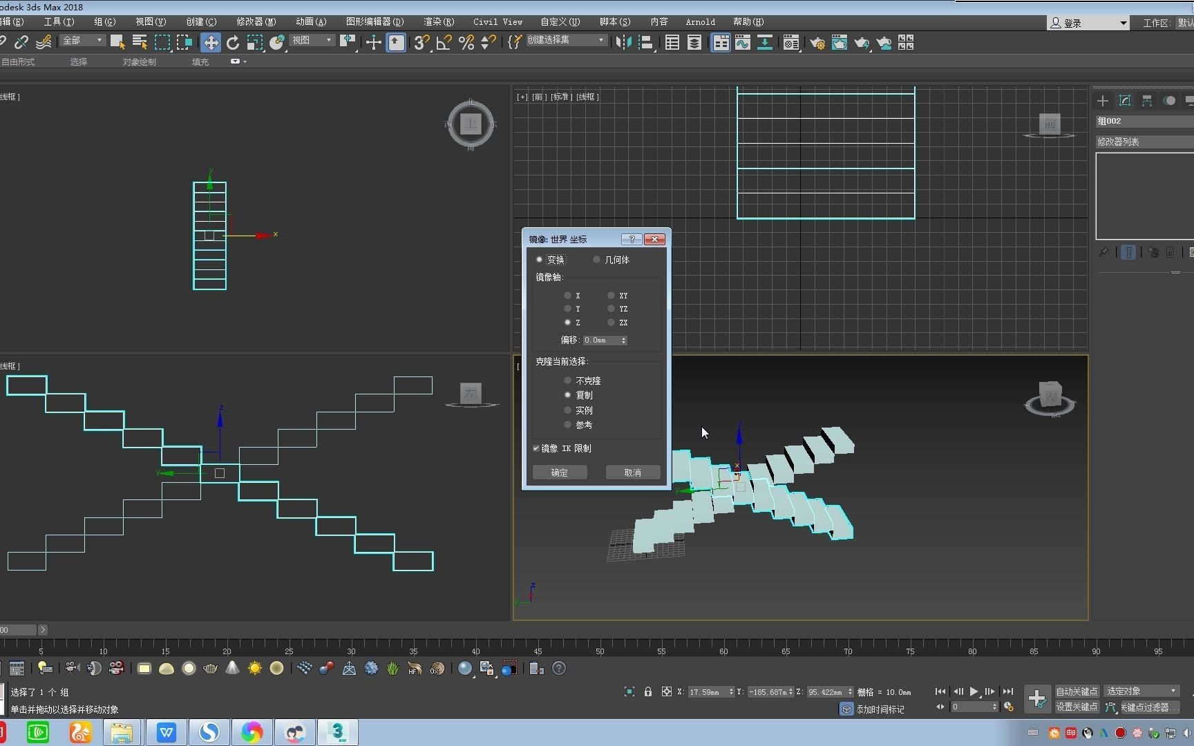 3Dmax人物角色建模,3dmax浮雕建模,3d如何渲染一个物体