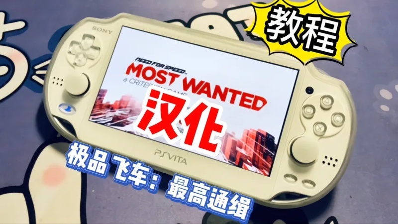 512G的PSV装些什么游戏好呢