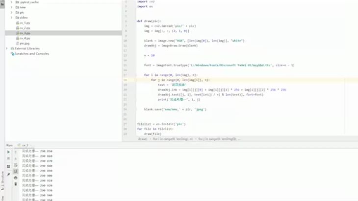这是武汉大学信管学院朱永春同学用Python所创作