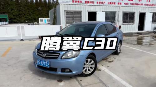 试驾手动挡长城C30终于给你们安排上了
