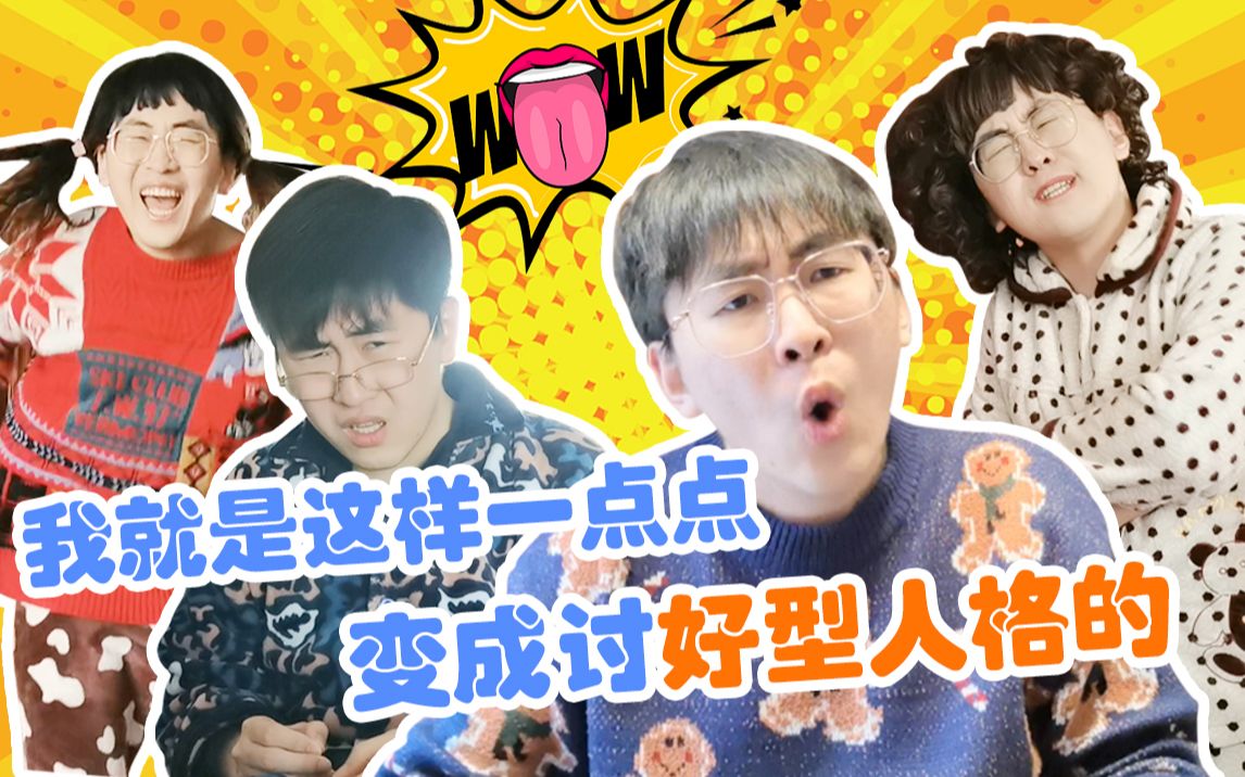 家里有一个不尊重孩子的父母怎么办?方法秘籍全在这里!