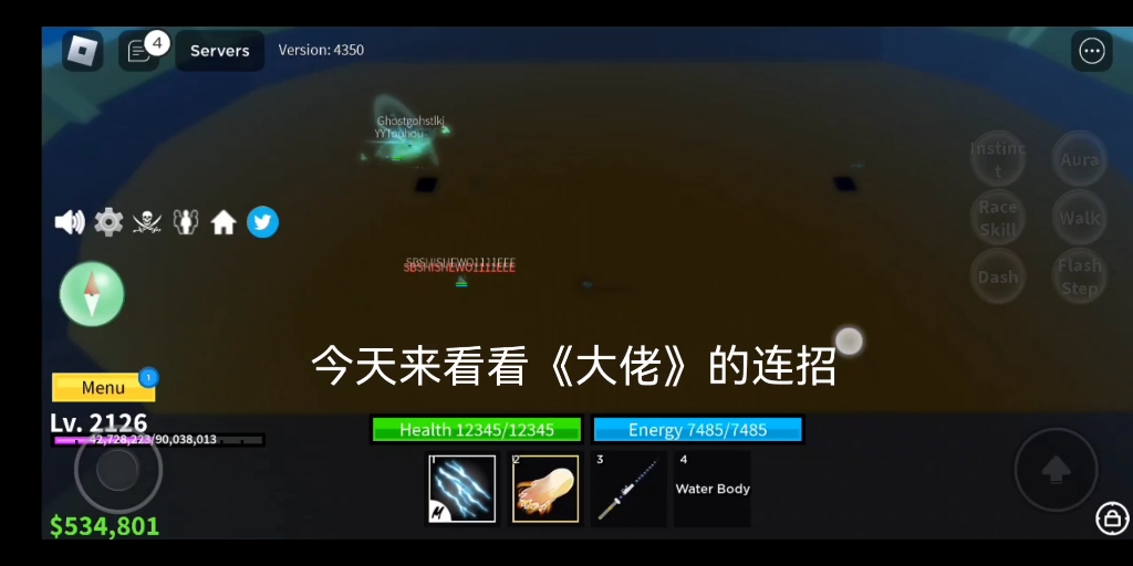 robloxbf玩家日常