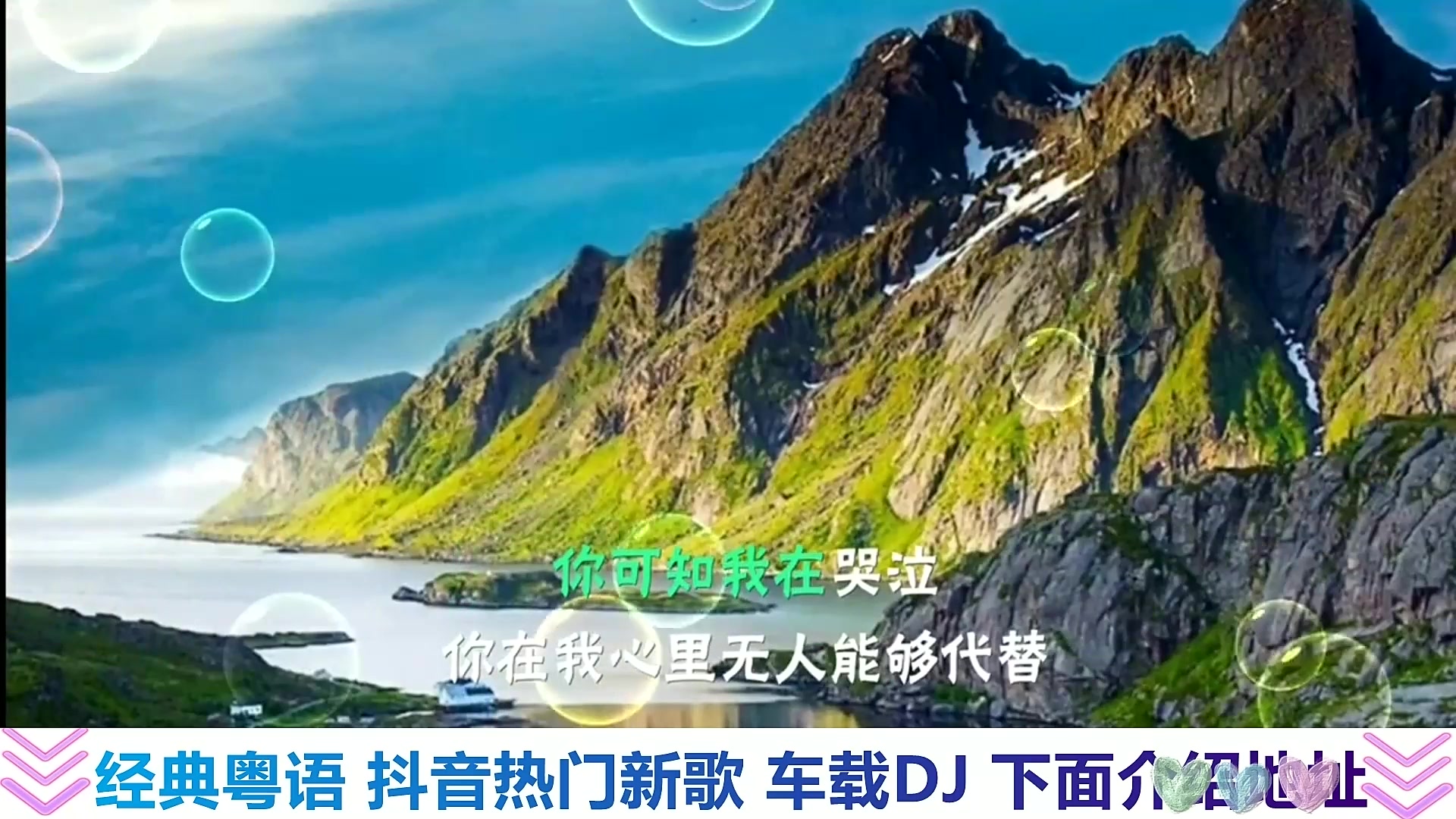 经典歌曲排行榜广场舞歌曲下载_怀旧经典老歌mv合集