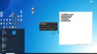 模拟器的基本操作