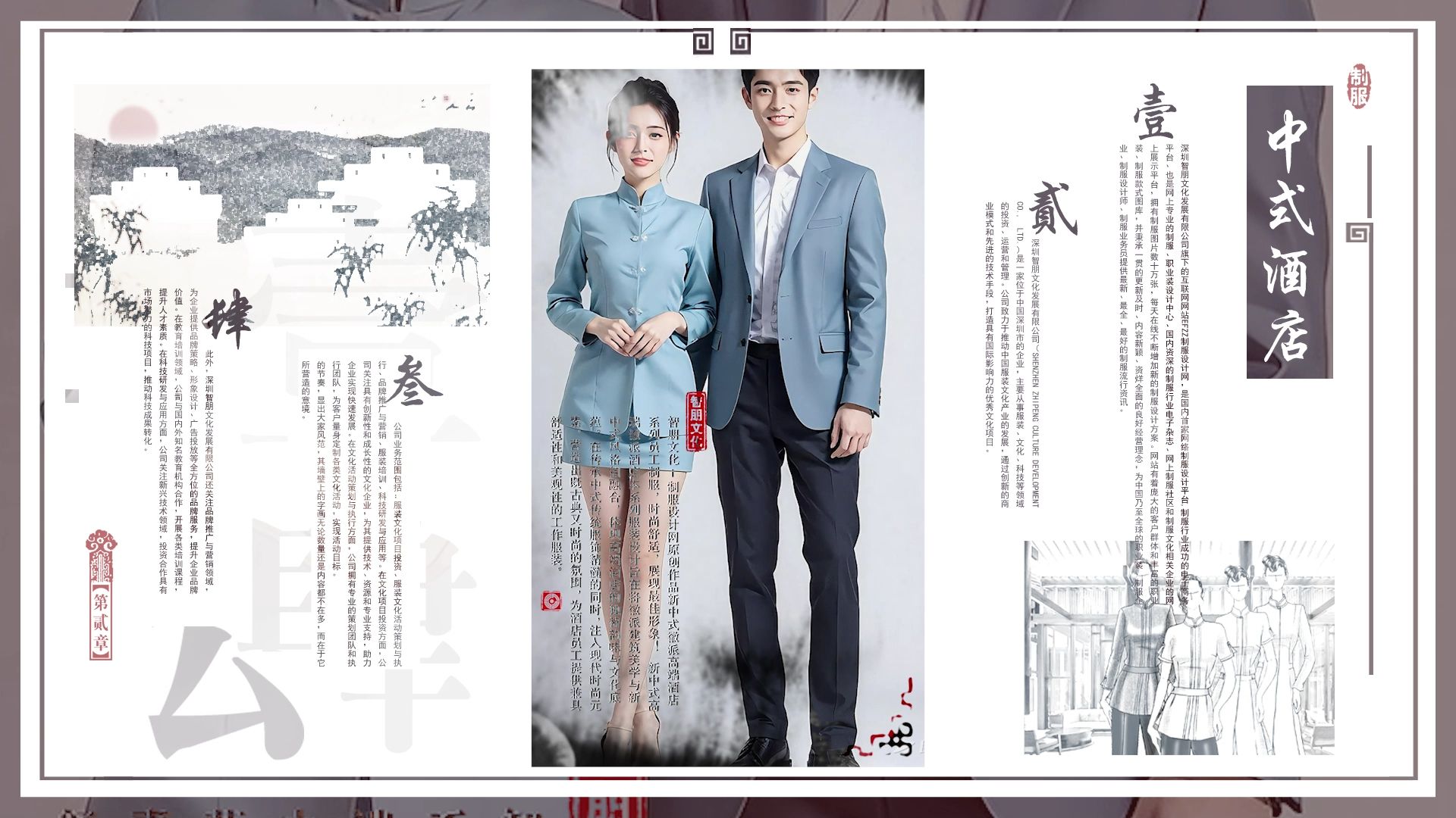 高端酒店服装定制设计服务|国内最贵装修隐世酒店员工制服欣赏|隐秘...