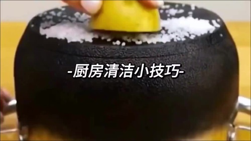 厨房清洁秘籍,让你轻松变身洁净达人!