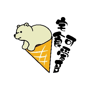 宅食可爱多 