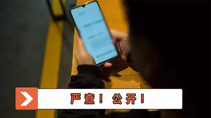 网络主播偷税漏税,平台玩文字游戏逃避责任,政协委员看不下去了