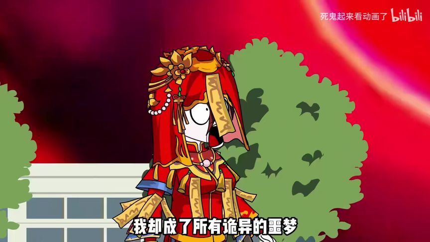 沙雕动画一口气看完! #二次元 #沙雕动画 #动漫解说 #一口气看完系列