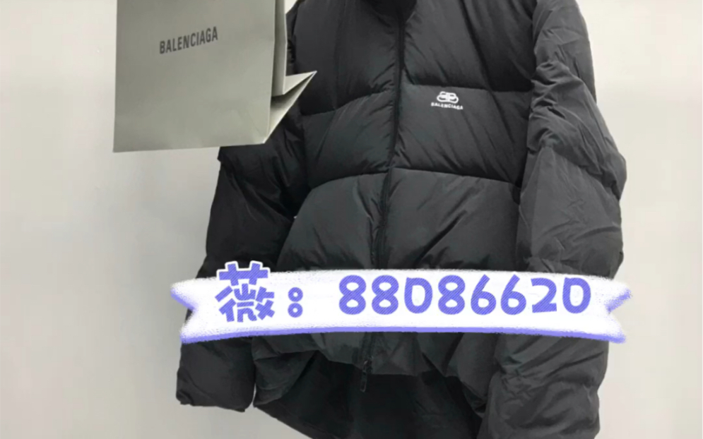推荐仿的Balenciaga巴黎世家锁扣不规则羽绒外套