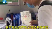 公章、营业执照和完税凭证全丢失,幸好遇见他们