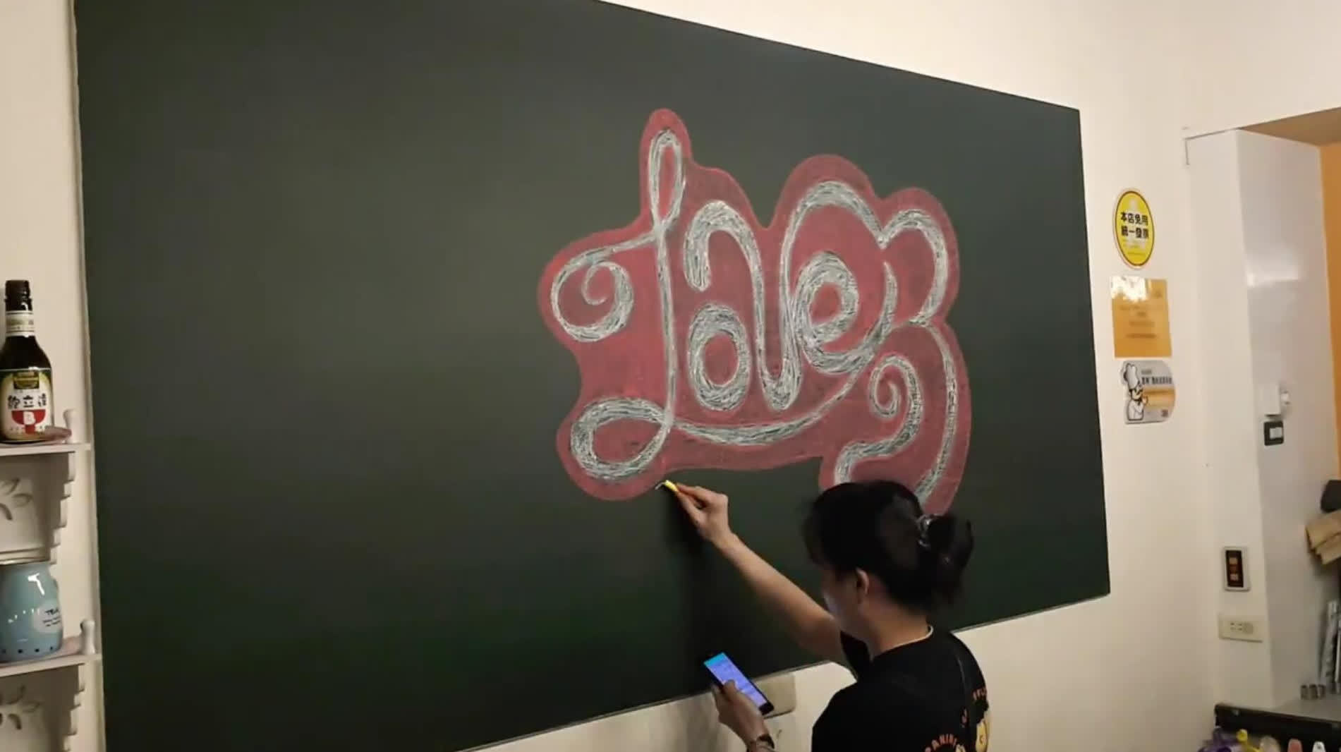 ./b>上写字时都会用粉笔,它的制作过程是怎样.