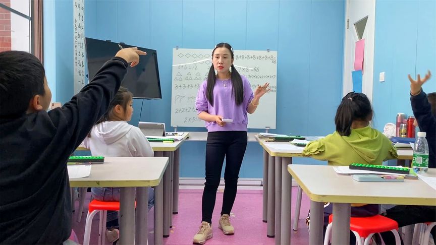 学习2~4位数乘以9—周六下午3:30朋友老师珠心算课(17)