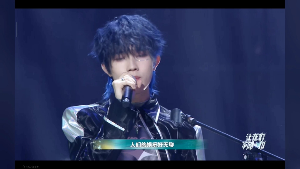 [TF家族三代登陆计划不顾一切演唱会“上”]