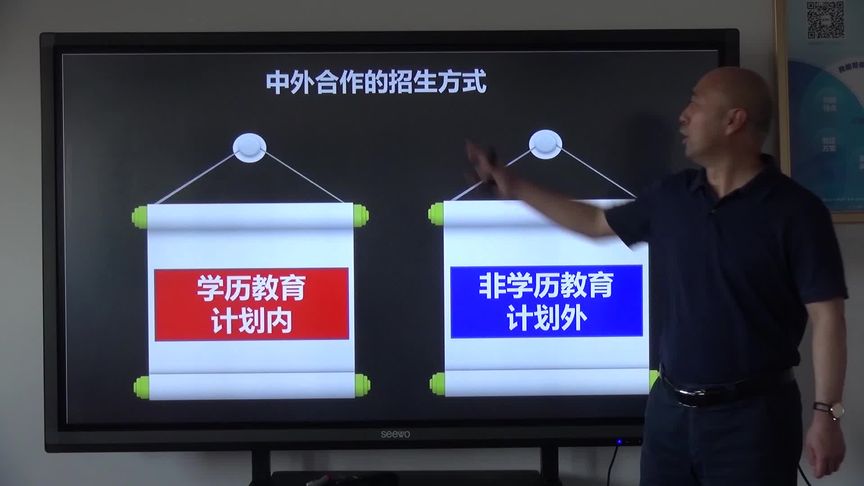 中外合作办学都有哪些类别您知道么