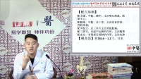 中医经络穴位详解——胰俞穴(大便不调、盗汗,按此穴)