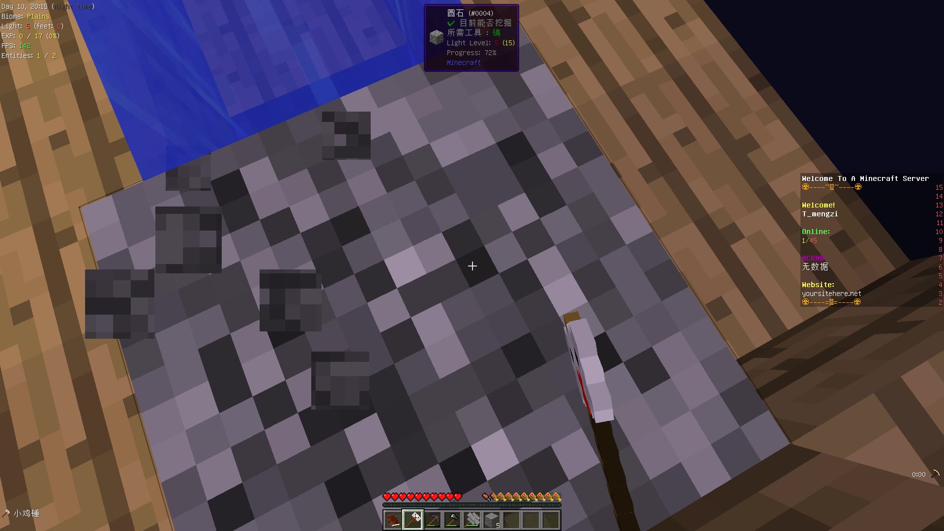 【我的世界】科技空岛服务器第一期