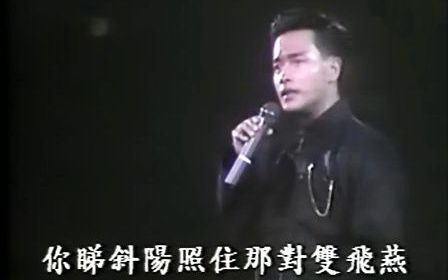 《客途秋恨》白驹荣(PPT版)(尴尬)(封面犯规)