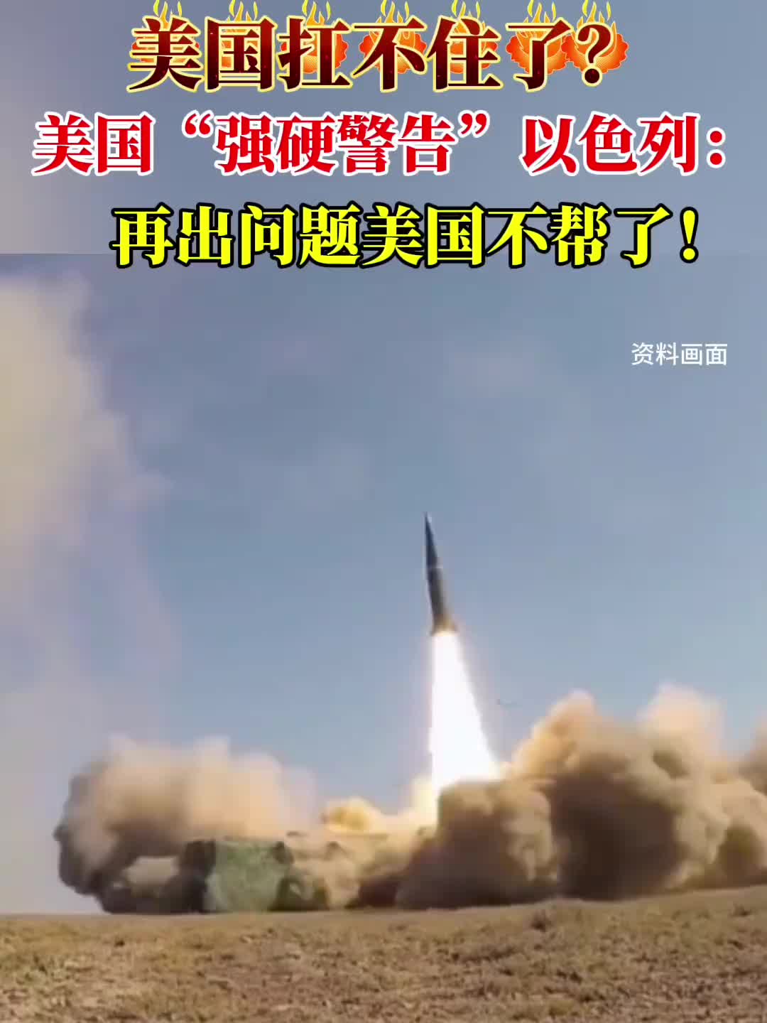 ...遇袭身亡,导致中东地区的局势进一步升温。据外媒消息称,美国国防部...