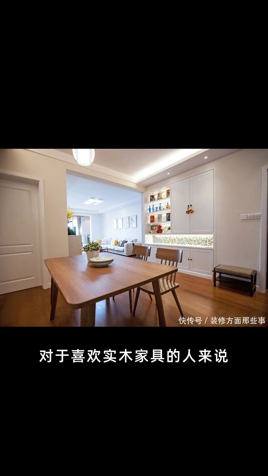 双十一实木餐桌选购秘籍,还不知道怎么选的你,跟着来就对了!
