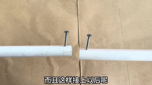 2根同样粗的PPR管连接,用一颗钉子就能接一起,工地电工都这么干