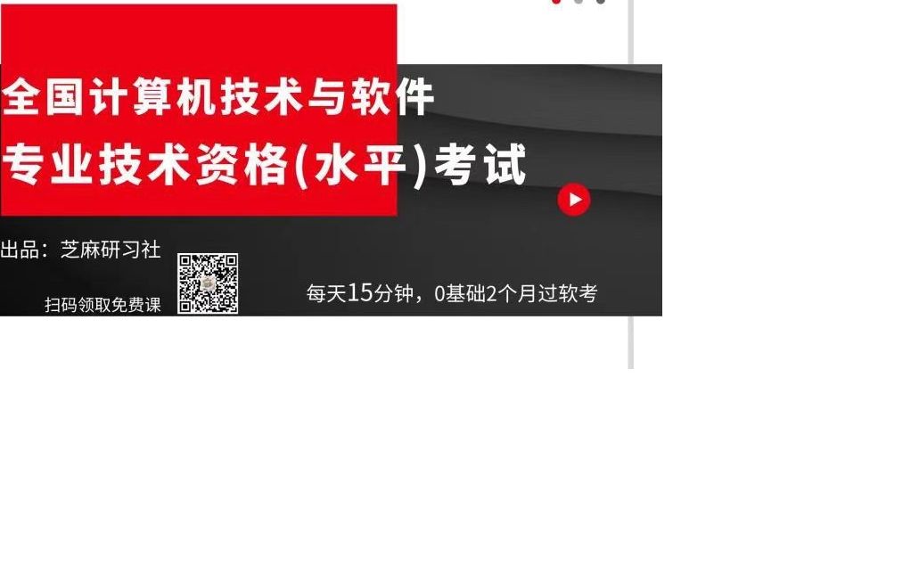 【软考】2016年下半年信息系统项目管理师考试真题解析 (2)