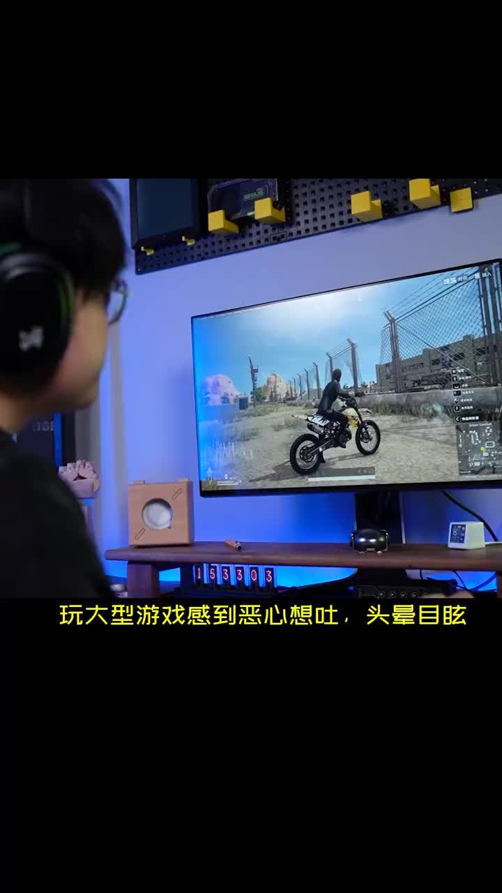 .3D游戏该咋办几个技巧帮你缓解症状游戏单机游戏